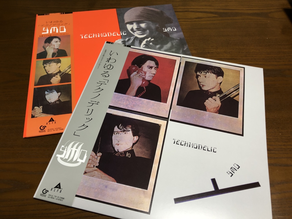 YMO 『テクノデリック』(Collector’s Vinyl Edition)（Analog） 今なお色褪せない実験色の強い名作 | オトログ