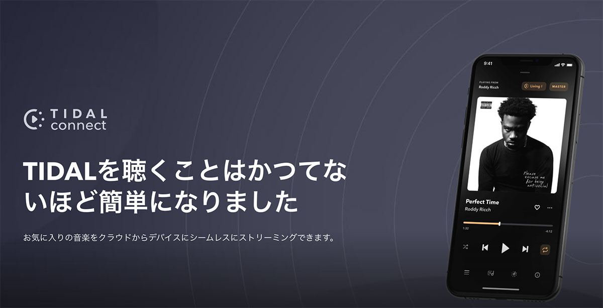 ZEN StreamとTIDAL Connectの使い勝手や機能のお話 | オトログ