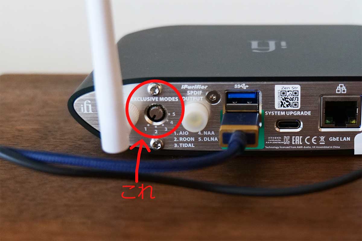 iFi audio ZEN StreamをTIDALの音質改善用として導入した結果 | オトログ