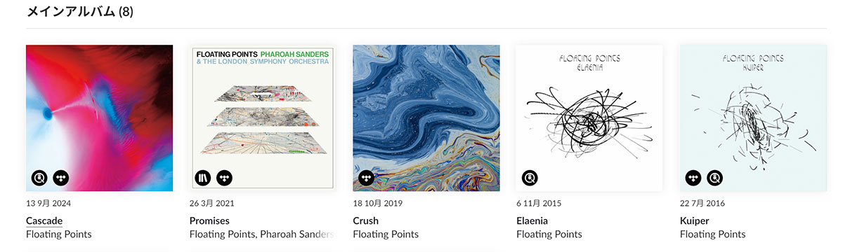 QobuzとTIDALはどちらが良い？ | オトログ